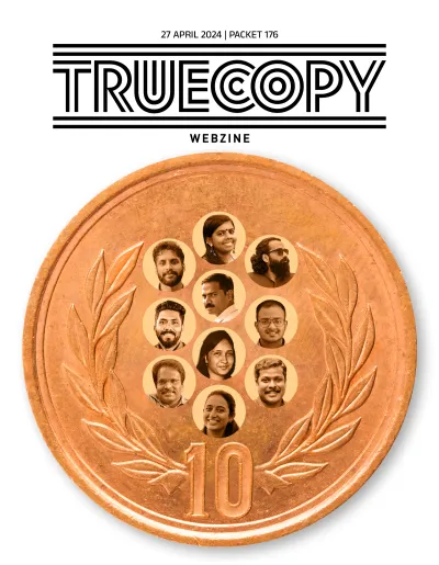 Archives - Truecopy Think